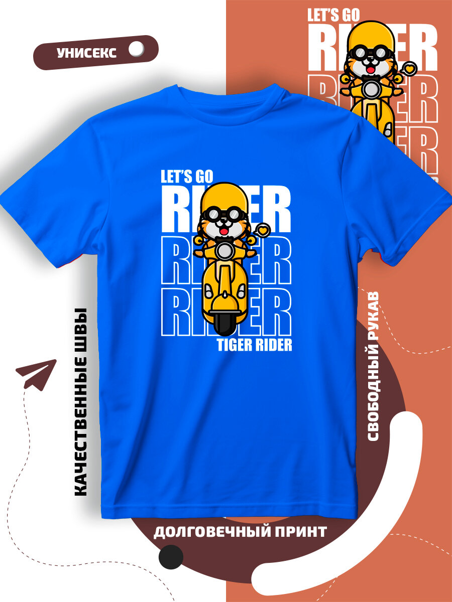 Футболка с принтом тигр байкер