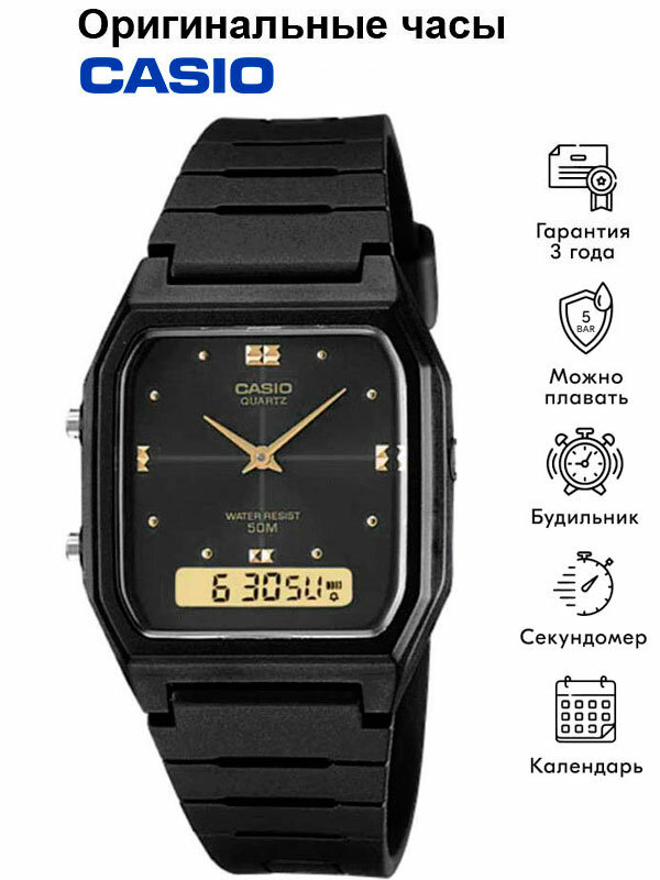 Наручные часы Collection