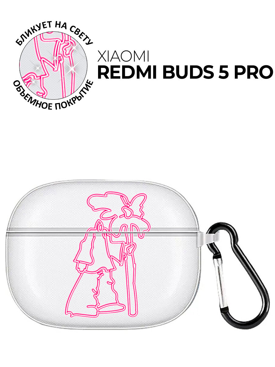 Чехол на Xiaomi Redmi Buds 5 Pro с принтом "Неоновый человек" прозрачный