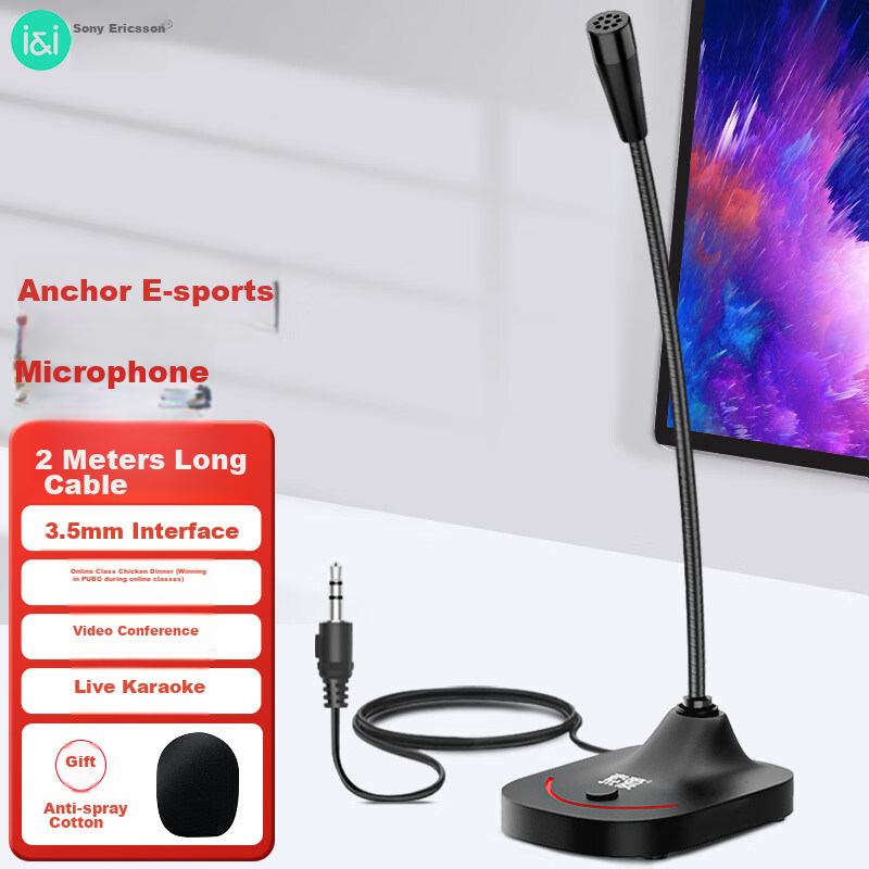 Soaiy MK28 (2M) Wired Computer Microphone for Gaming, Online Classes, Laptop, Voice Recording, Desktop Video Conferencing, Live Streaming, And Broadcasting with External Sound Card 3.5