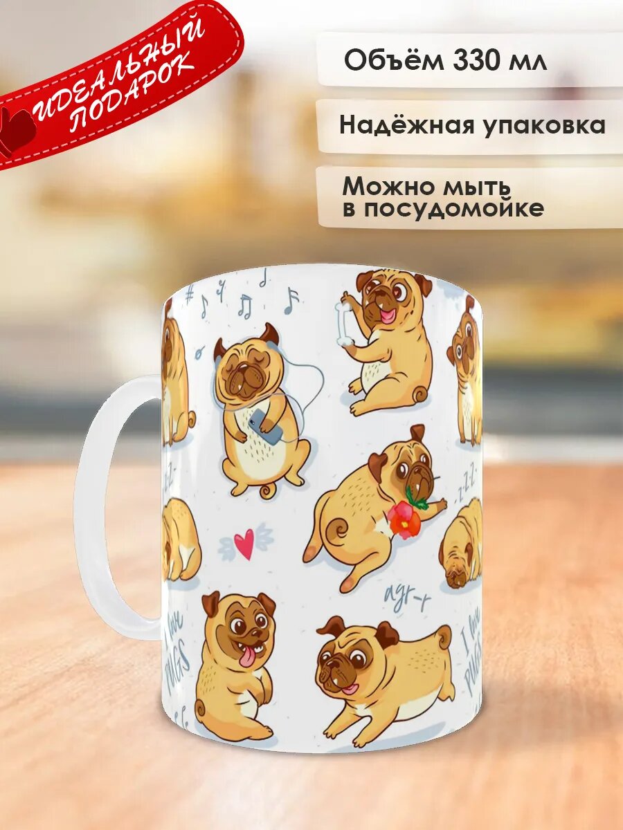 Кружка "мопс" Обнял, керамика, белая, с принтом, 330мл — фото 1