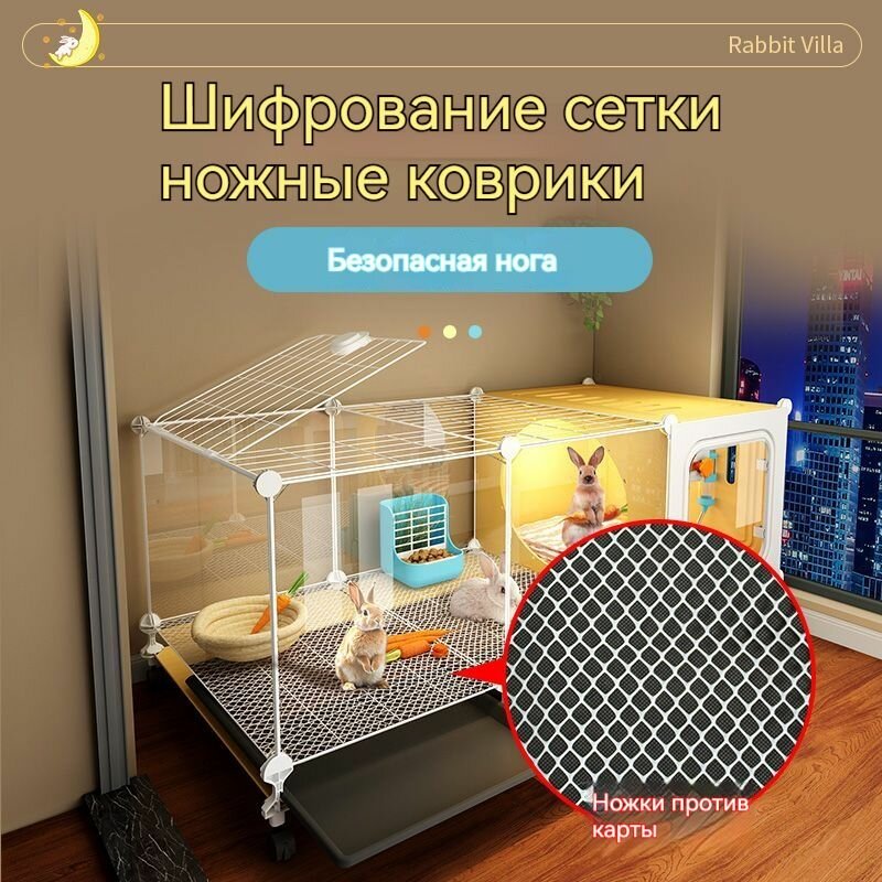 Клетка для животных — фото 1
