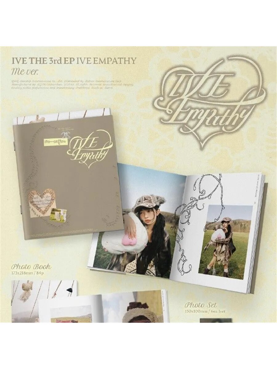 Альбомы IVE - 3rd EP Album IVE EMPATHY（4CD） — фото 1