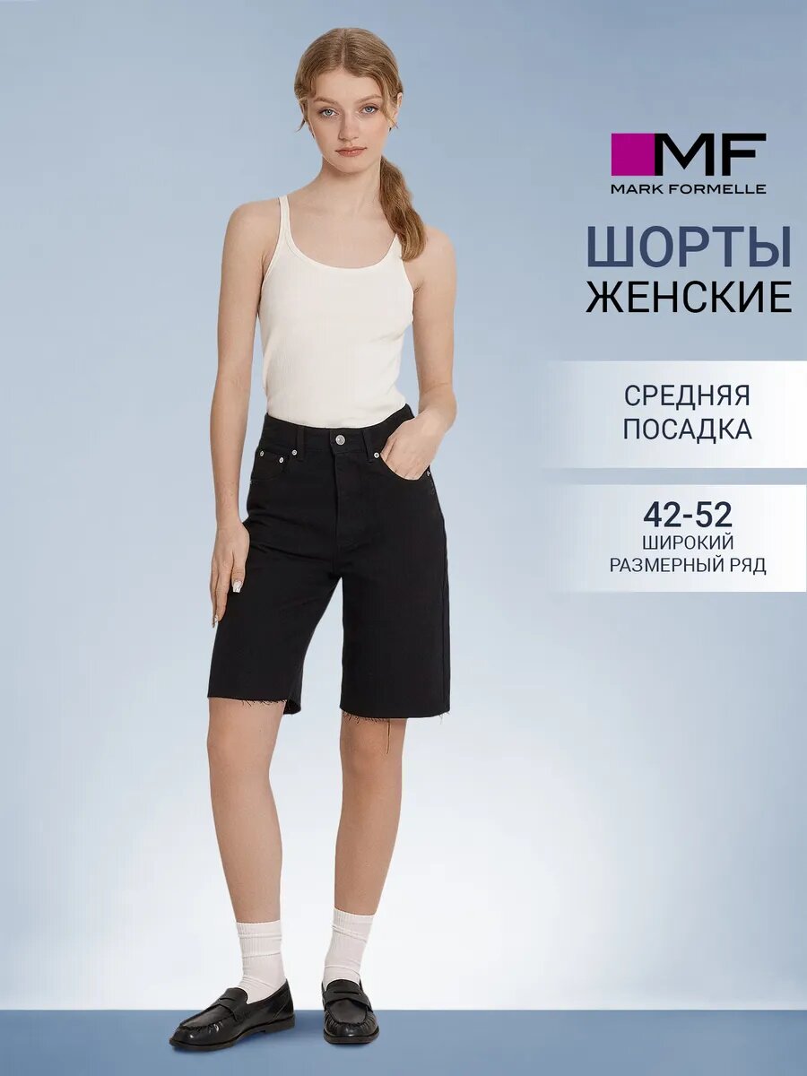 Бермуды для женщин