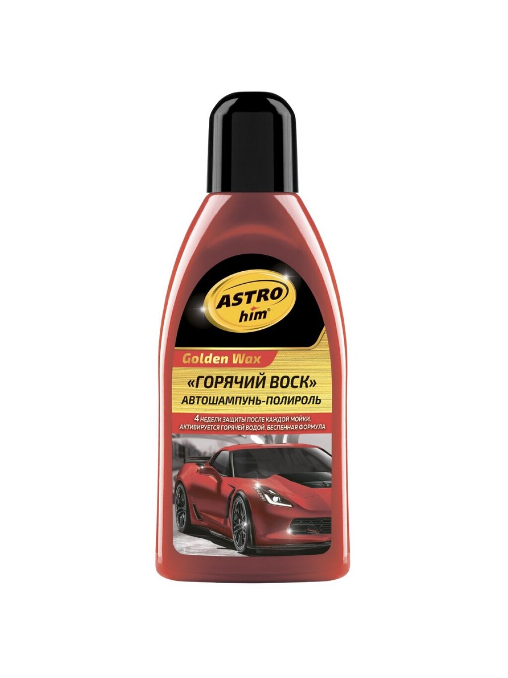 Автошампунь "Астрохим" (500 мл) (полироль "Горячий воск")