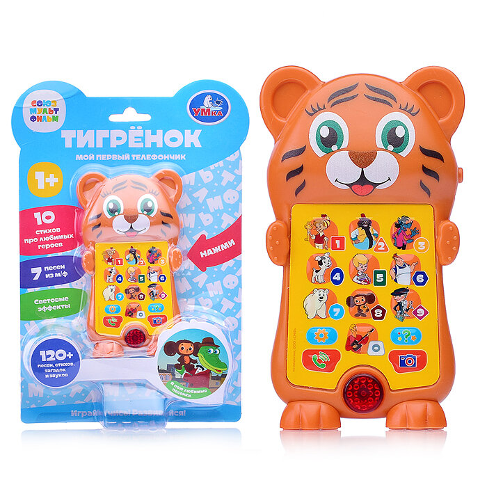 Тигрёнок Умка "Мой первый телефончик" HT895-R5