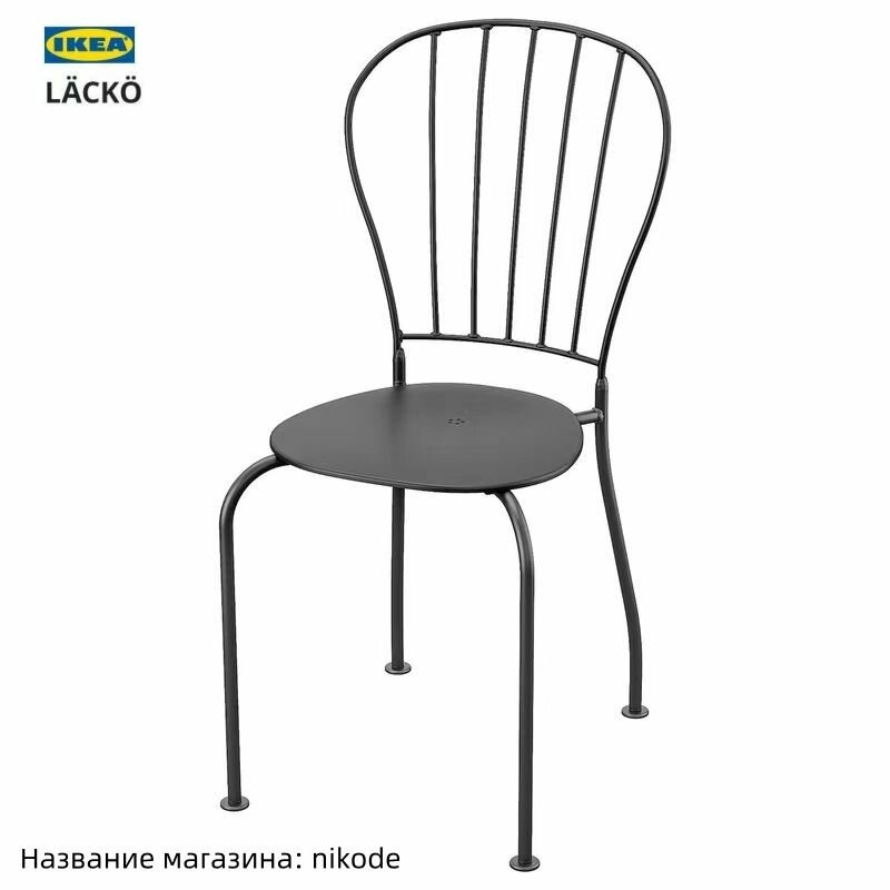 Садовый стул