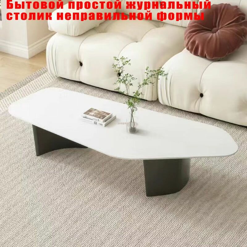 Журнальный стол