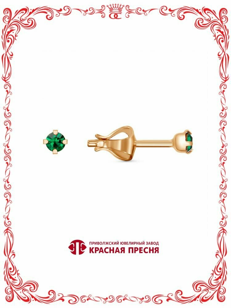 Серьги пусеты