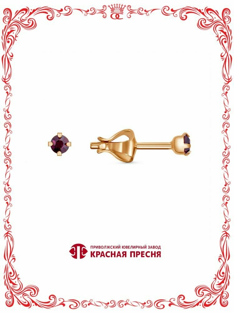 Серьги пусеты