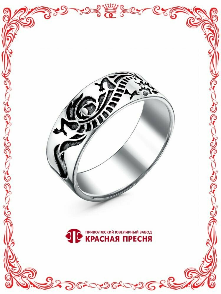 Кольцо