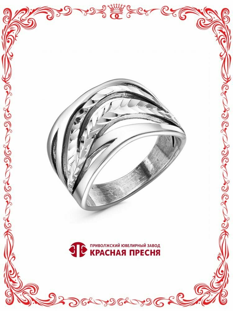 Кольцо