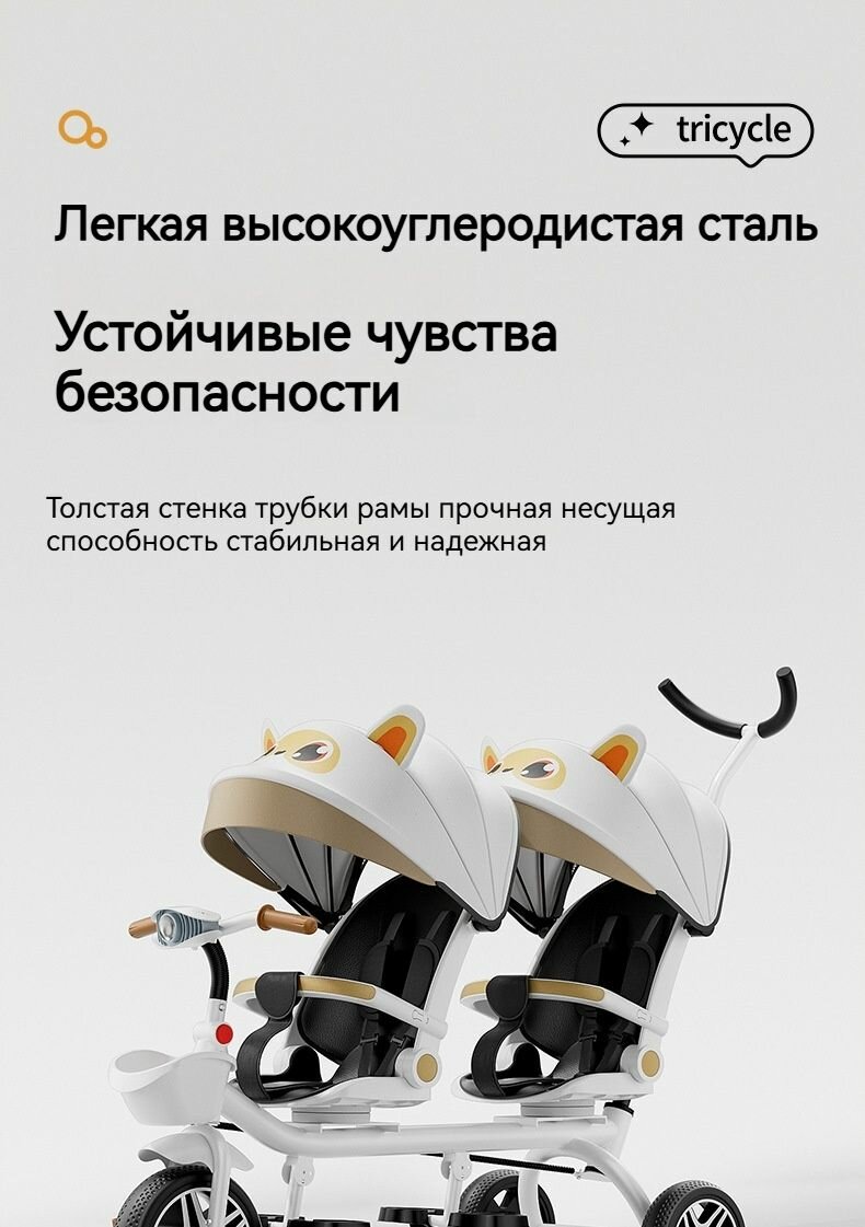 Двойная тележка, детское вращающееся сиденье, регулируемое детское автокресло