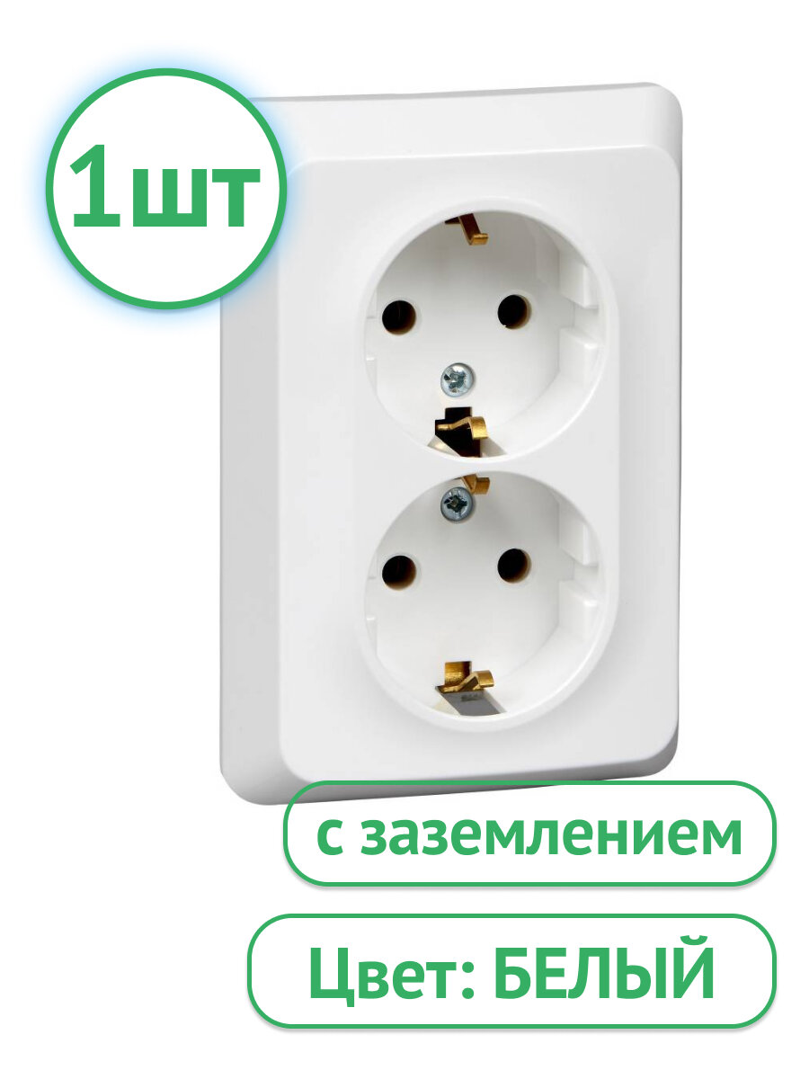 Розетка двухпостовая Systeme Electric Этюд с заземлением кремовая PC16-107B