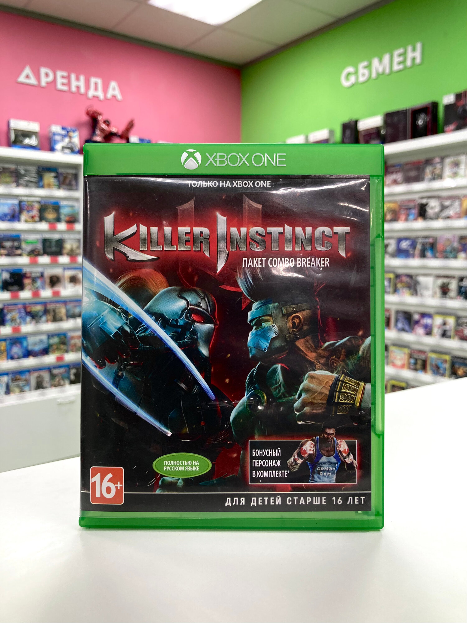 Xbox One Killer Instinct б/у