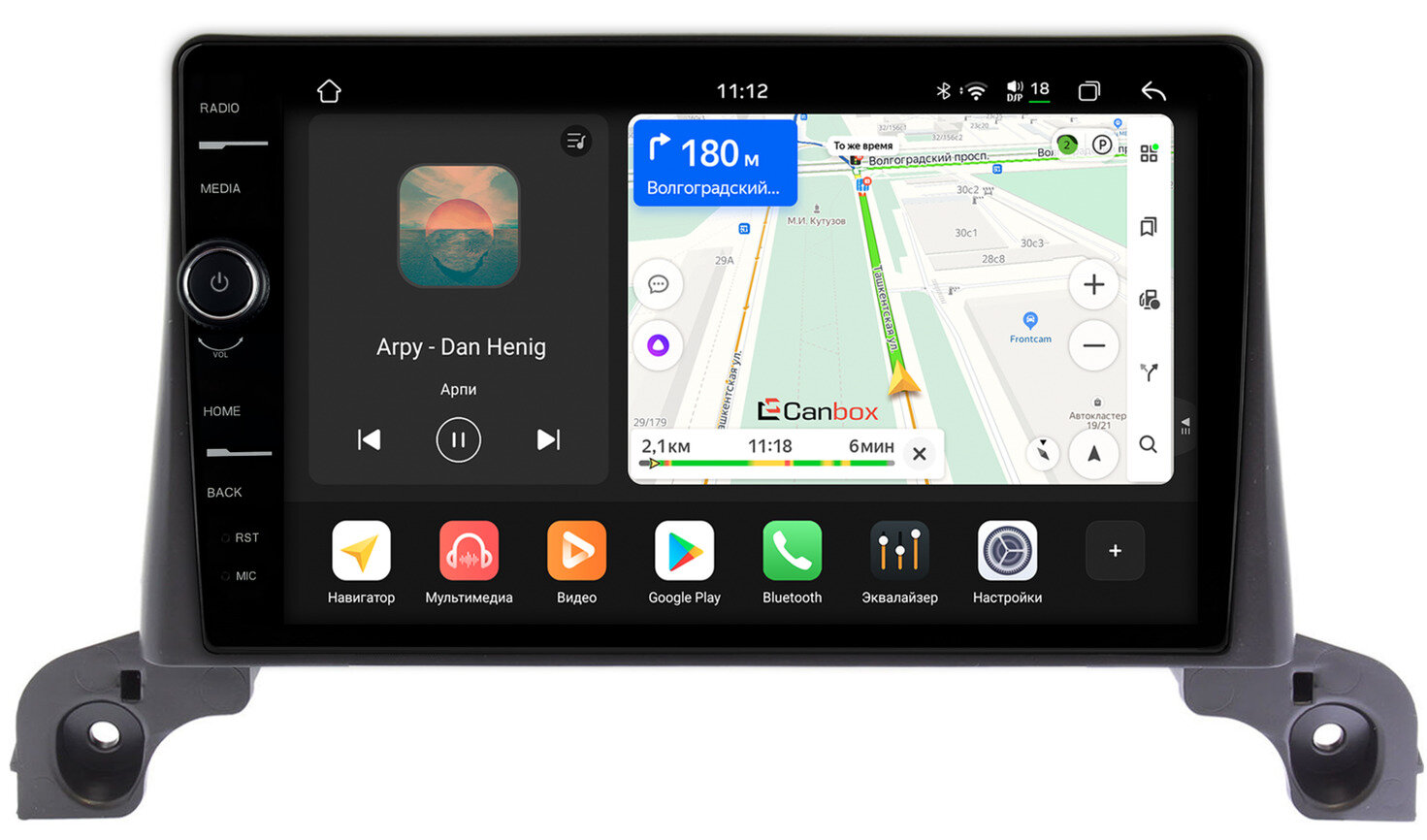 Штатная магнитола Canbox PRO-Line 7875-9-642 для Peugeot 5008 2 2017-2024 на Android 13 (4G-SIM, 8/256, DSP, QLed)