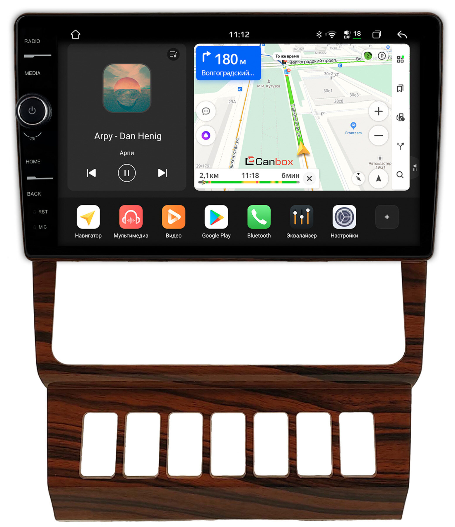 Штатная магнитола Mercedes-Benz E (w124) 1992-1997 Canbox PRO-Line 7876-9-2549 на Android 13 (4G-SIM, 12/256, DSP, QLed)