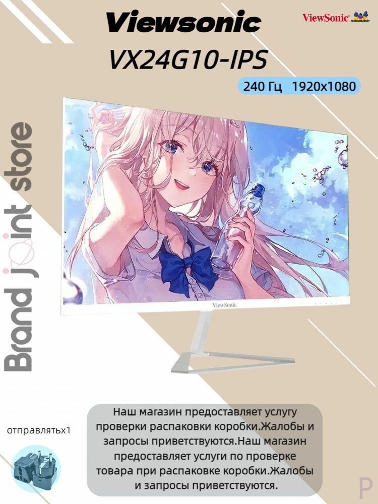 Игровой монитор ViewSonic VX24G10 с диагональю экрана 23,8 дюйма, IPS, высокой частотой 240 Гц, высокой цветовой гаммой 1 мс