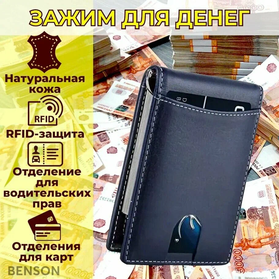 Кошелек Ask Gecko, фактура гладкая, коричневый — фото 1