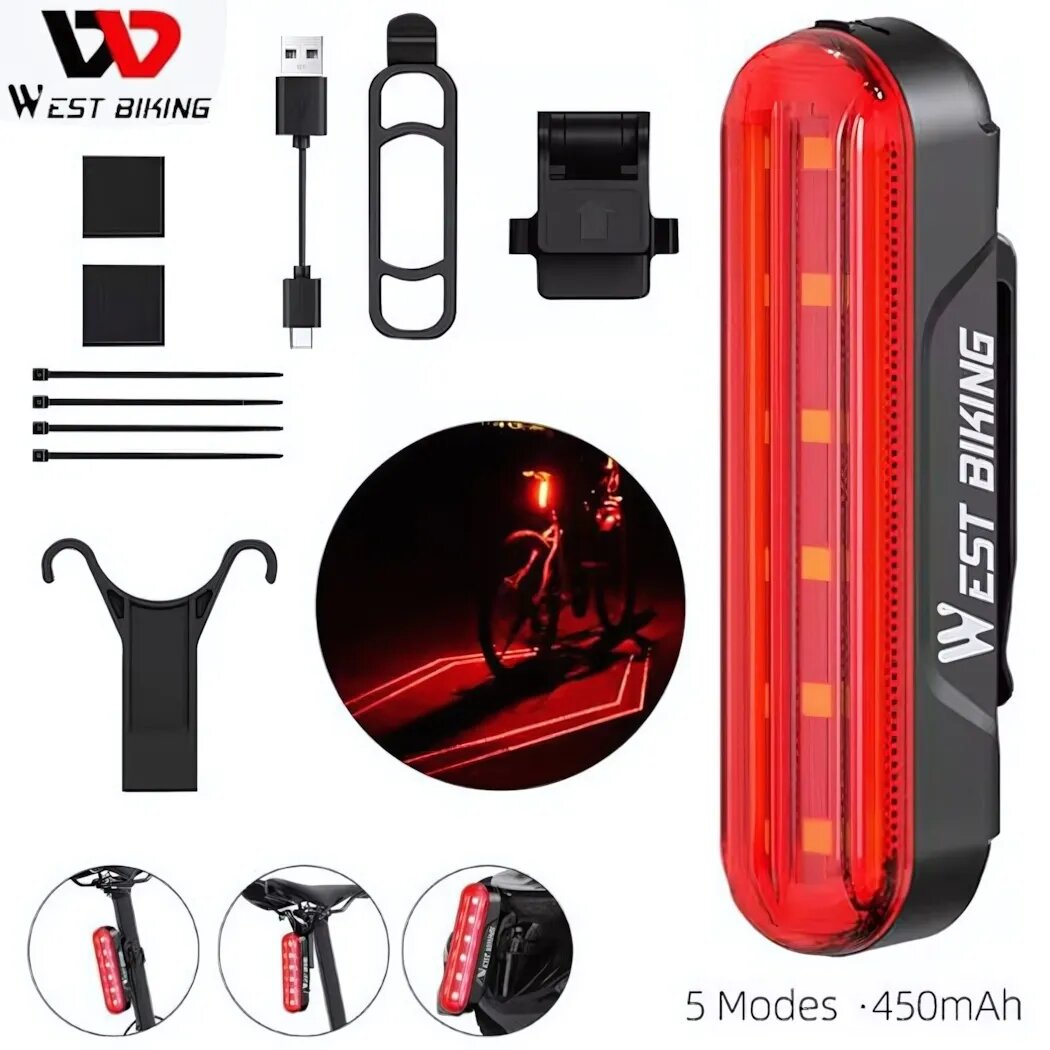 Фонарь велосипедный задний West Biking, 450 mAh, USB, 5 режимов