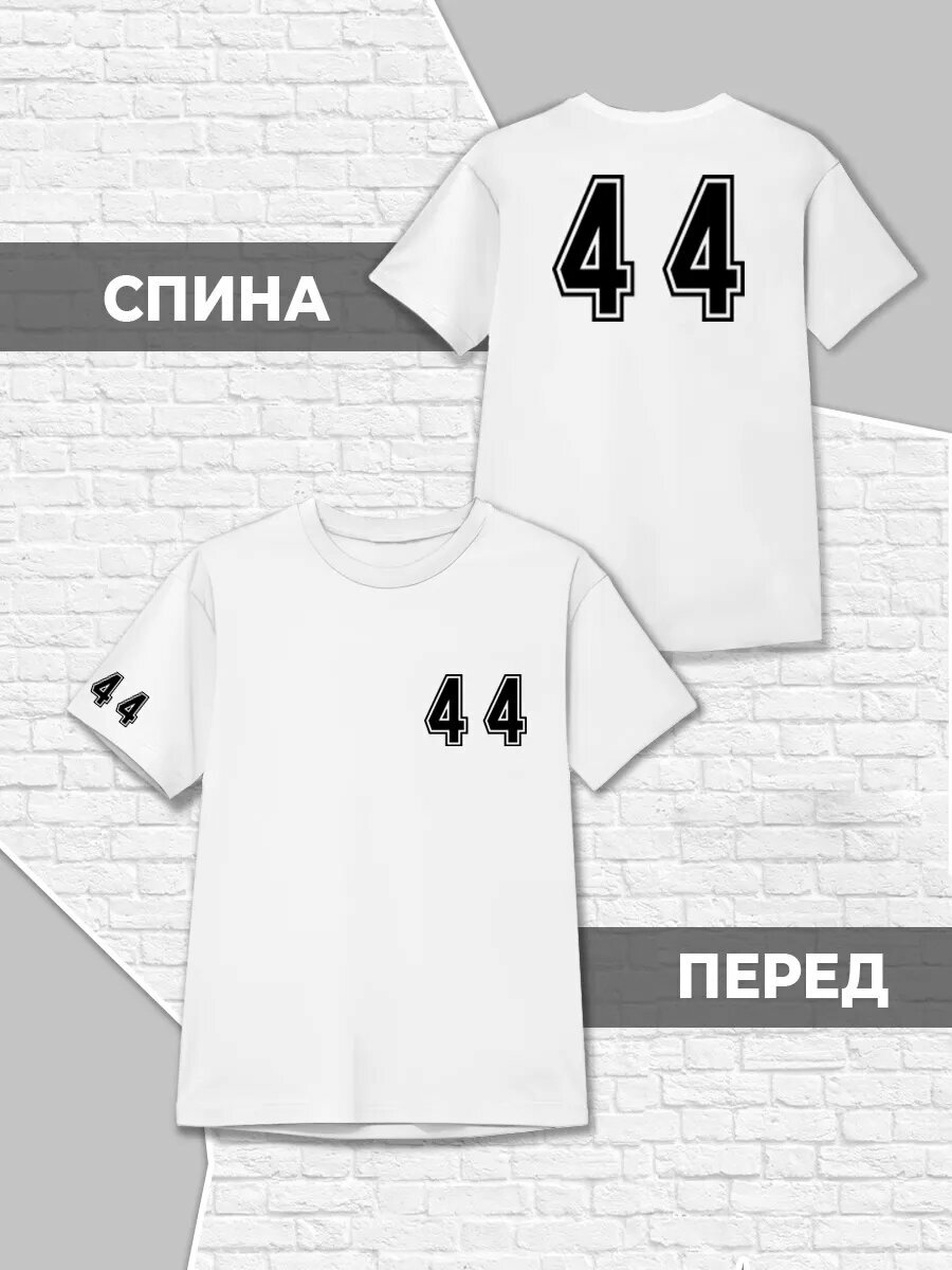 Футболка