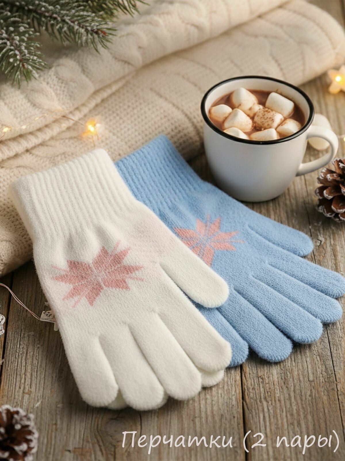 Комплект одежды