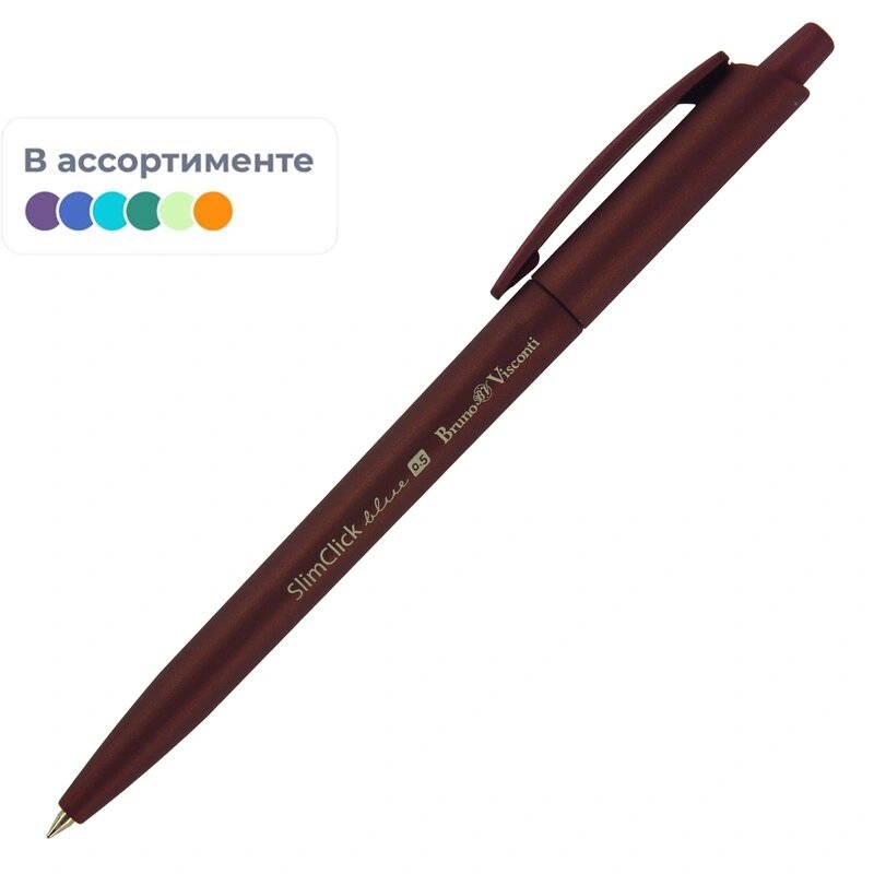 Ручка шариковая автомат. SlimClick.ORIGINAL 0,5мм синяя, в асс 20-0075