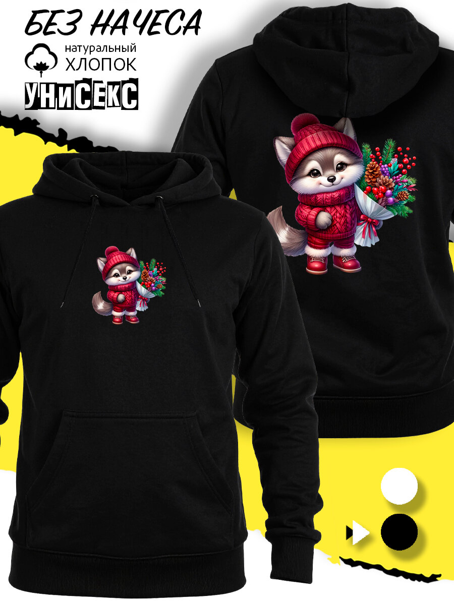 Худи Толстовка свитшот волк