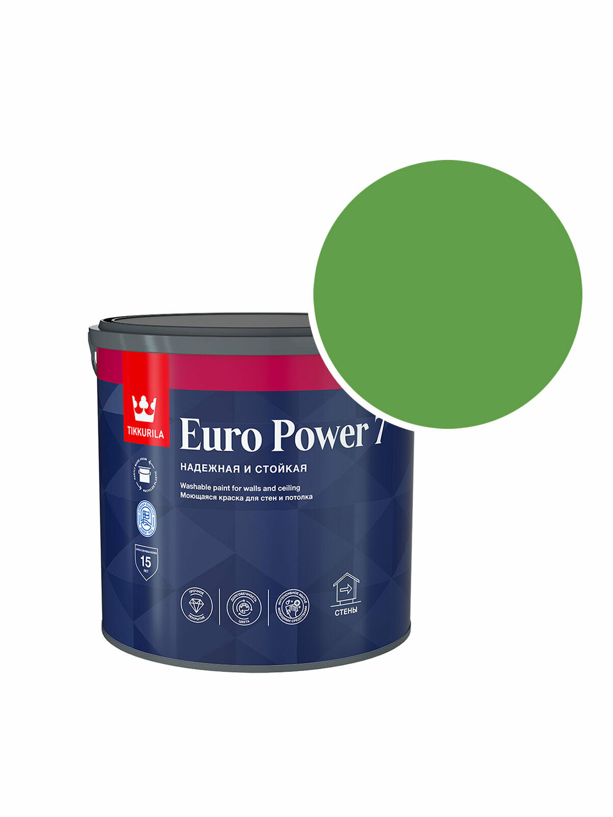 Краска моющаяся Tikkurila Euro Power 7 RAL 6018 (Желто-зеленый - Yellow green) 2,7 л