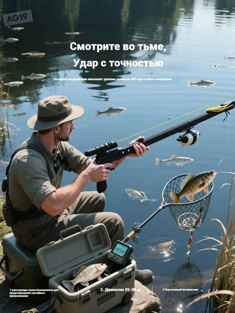 Арбалет для подводной охоты, До 5 Дж