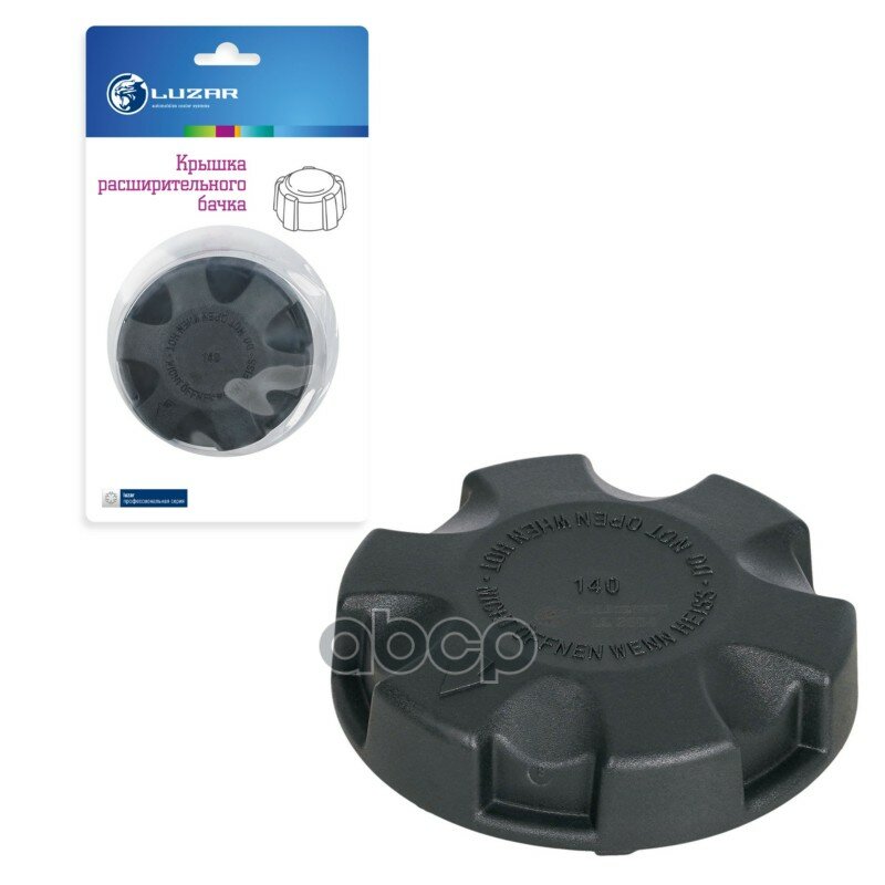 Крышка (пробка) расш. Бачка BMW X5 (E70) (07-)/(G05) (18-)/5 (F10) (10-) 1.4bar (LL 2604) LUZAR арт. LL2604