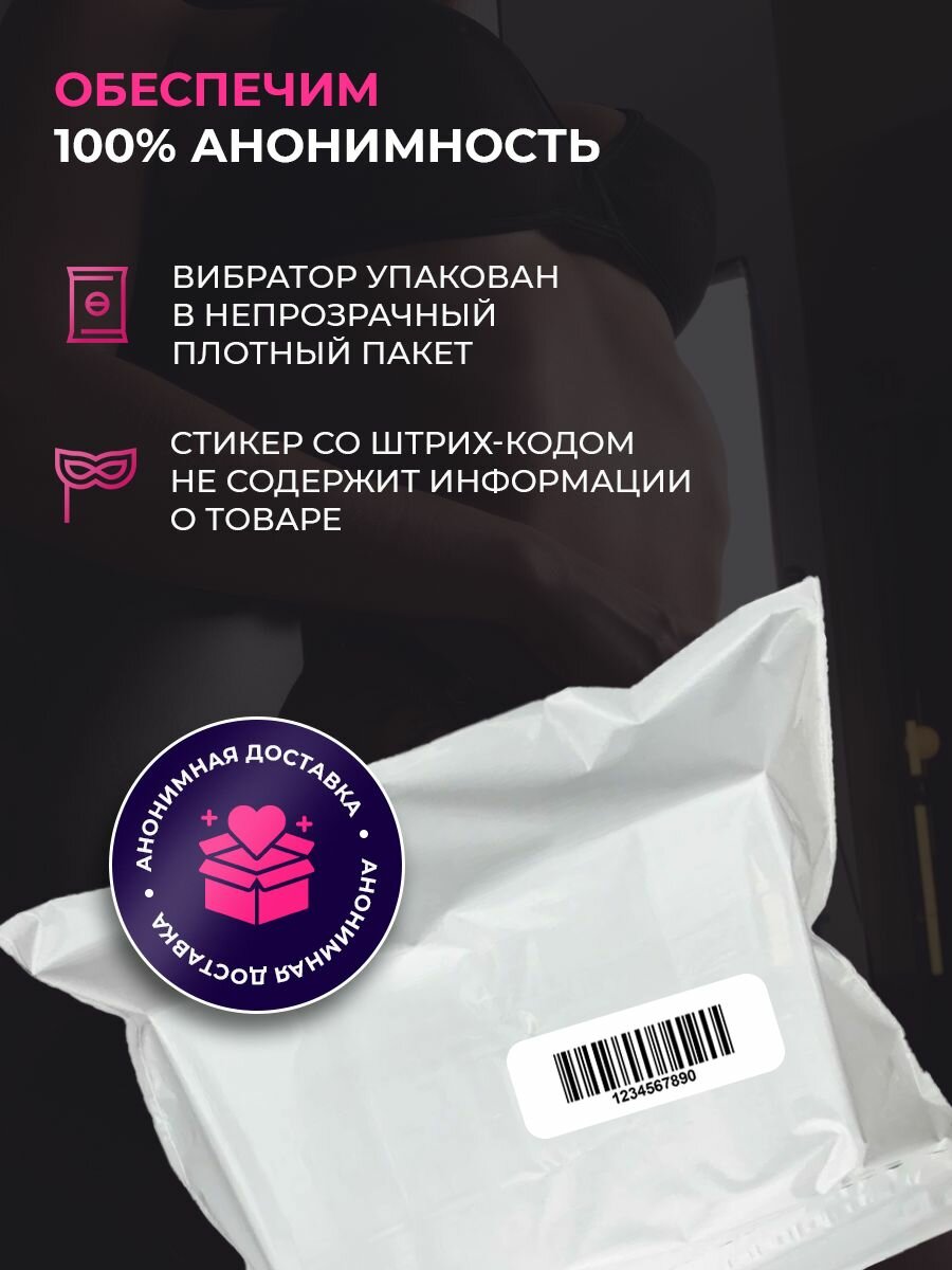 Вибратор для женщин / Виброяйцо с приложением，Женское веселое приложение с вибрирующим яйцом