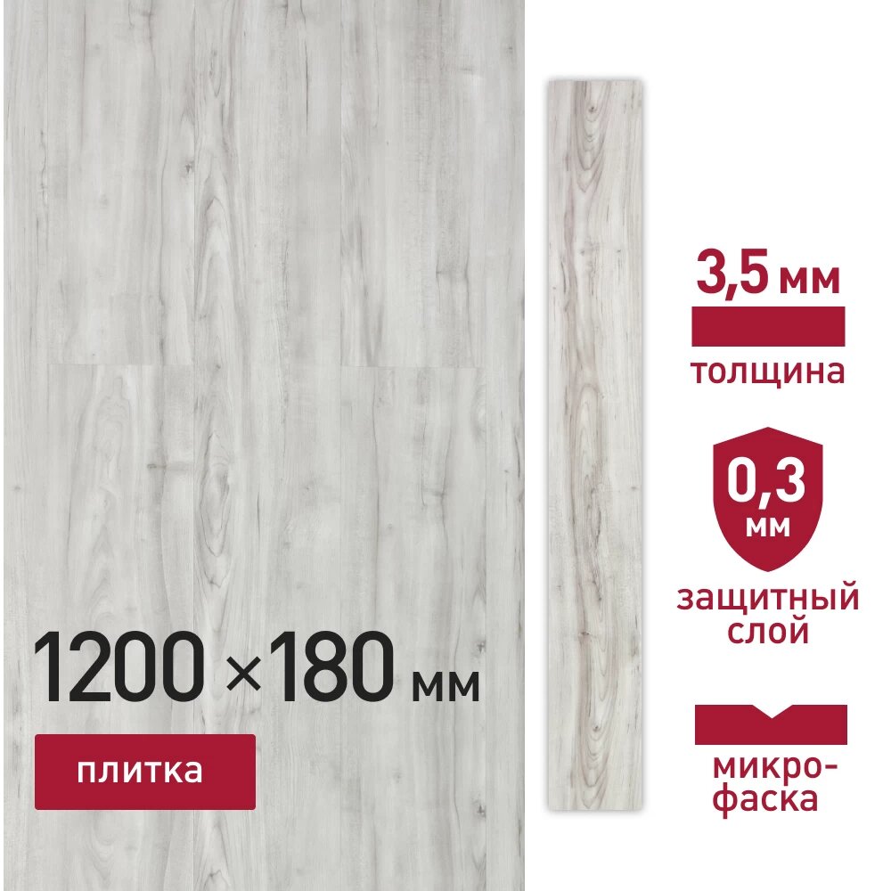 Плитка кварцвиниловая Corsa Deco Prado G200 замковая 2,16 кв. м 3,5 мм с микрофаской Corsa Deco Prado G200