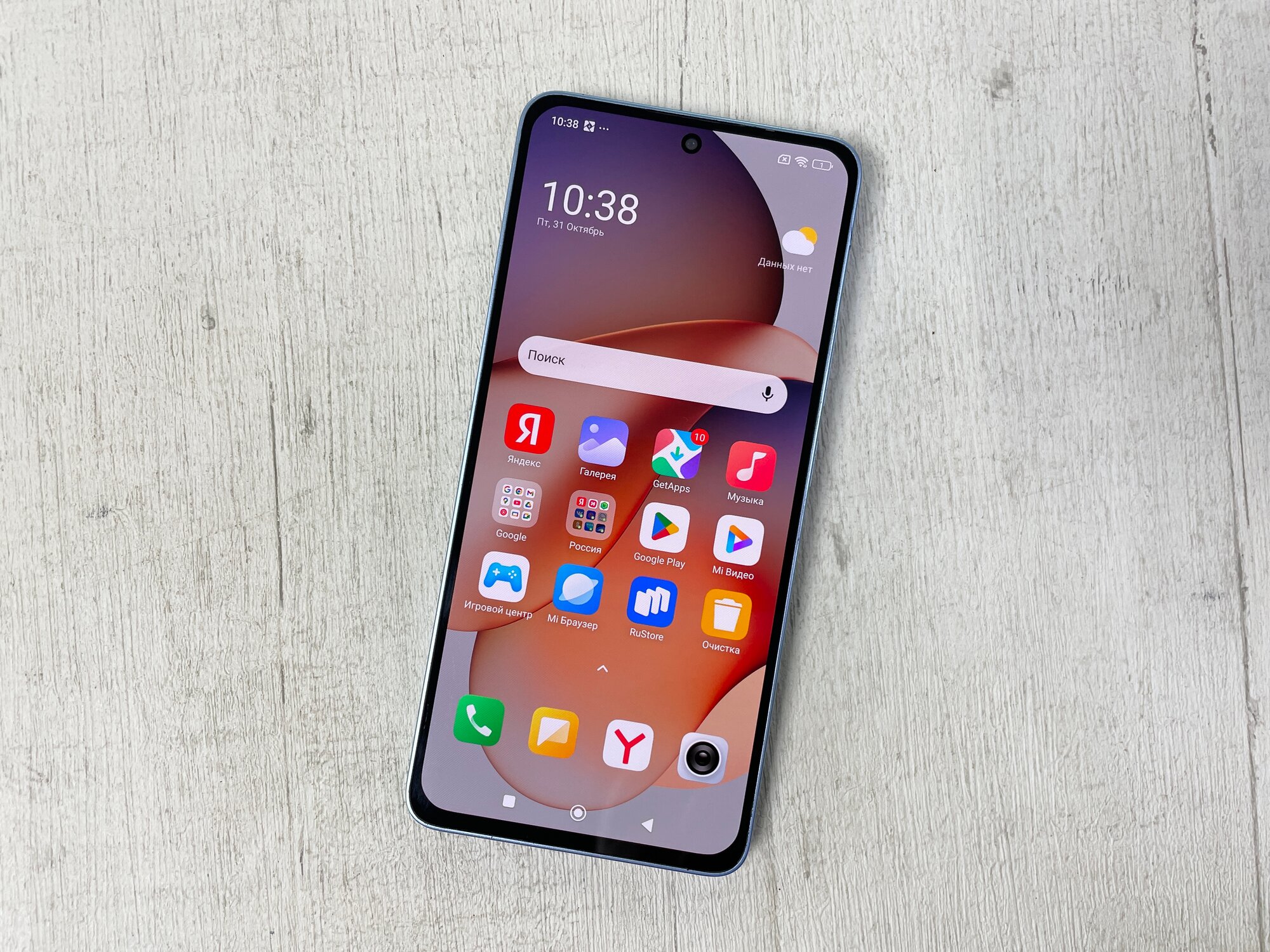 Смартфон Xiaomi Redmi Note 13 4G 6/128 ГБ RU, Dual nano SIM, Ice Blue