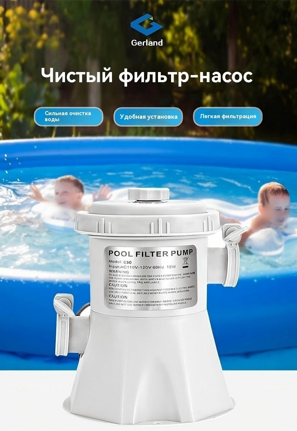 Фильтр-насос песочный для бассейна, 800 галлонов очиститель домашнего бассейна циркуляционный