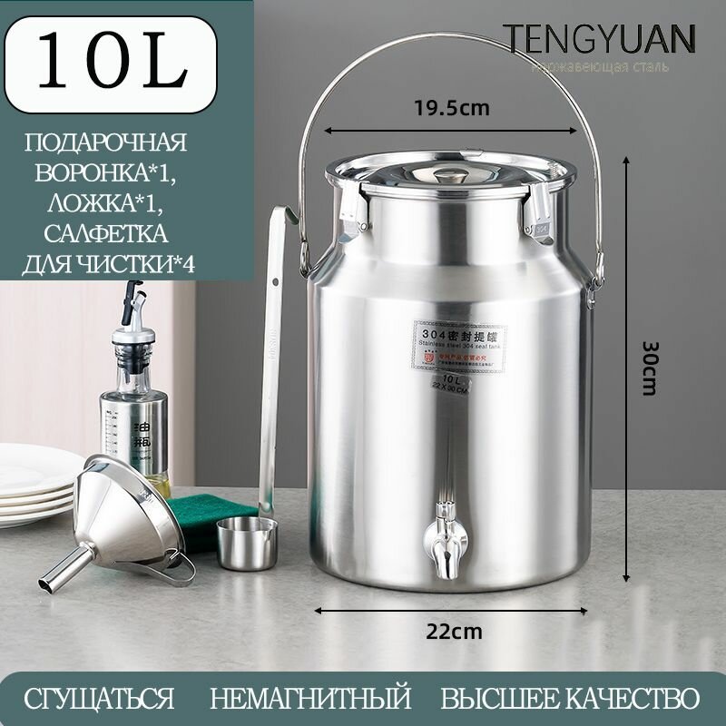 Бидон