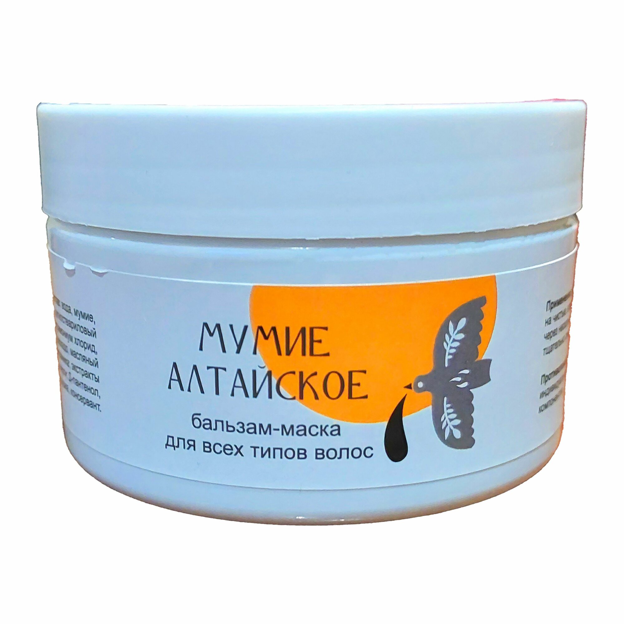 Бальзам-маска защита, укрепление, питание для всех типов волос "Алтайское мумие" 300 гр.