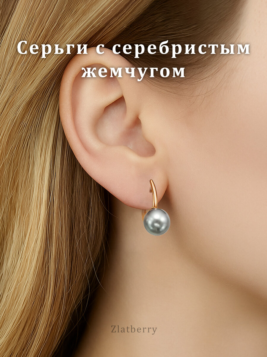 Серьги, серебро, 925 проба, жемчуг имитация