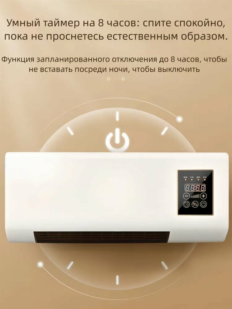 Тепловентилятор керамический обогреватель настенный, вентилятор тепловая завеса с пультом ДУ, с цифровым термостатом, на стену 2000 Вт