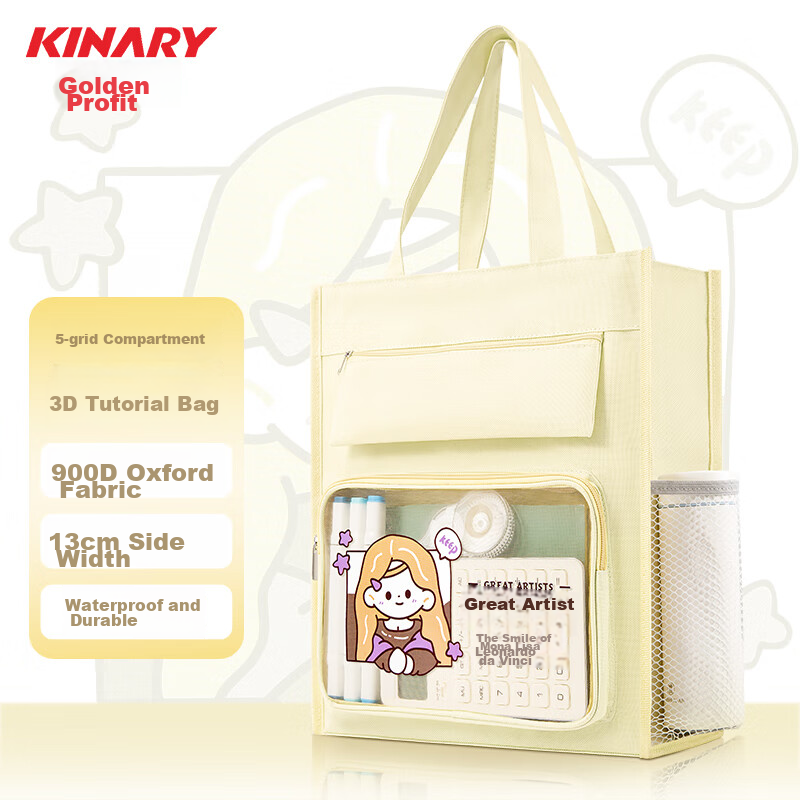 Jingdili Student 3D Handheld Tutoring Bag, Elementary to High School, Waterproof Oxford Cloth Art Bag, Document And Exam Paper Storage Bag, Backpack, Deep Yellow, DC1935