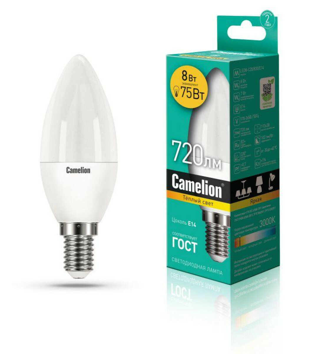 Лампочка Camelion LED8-C35/830/E14, 8Вт, свеча, 3000К, E14, 720лм, 170-265В