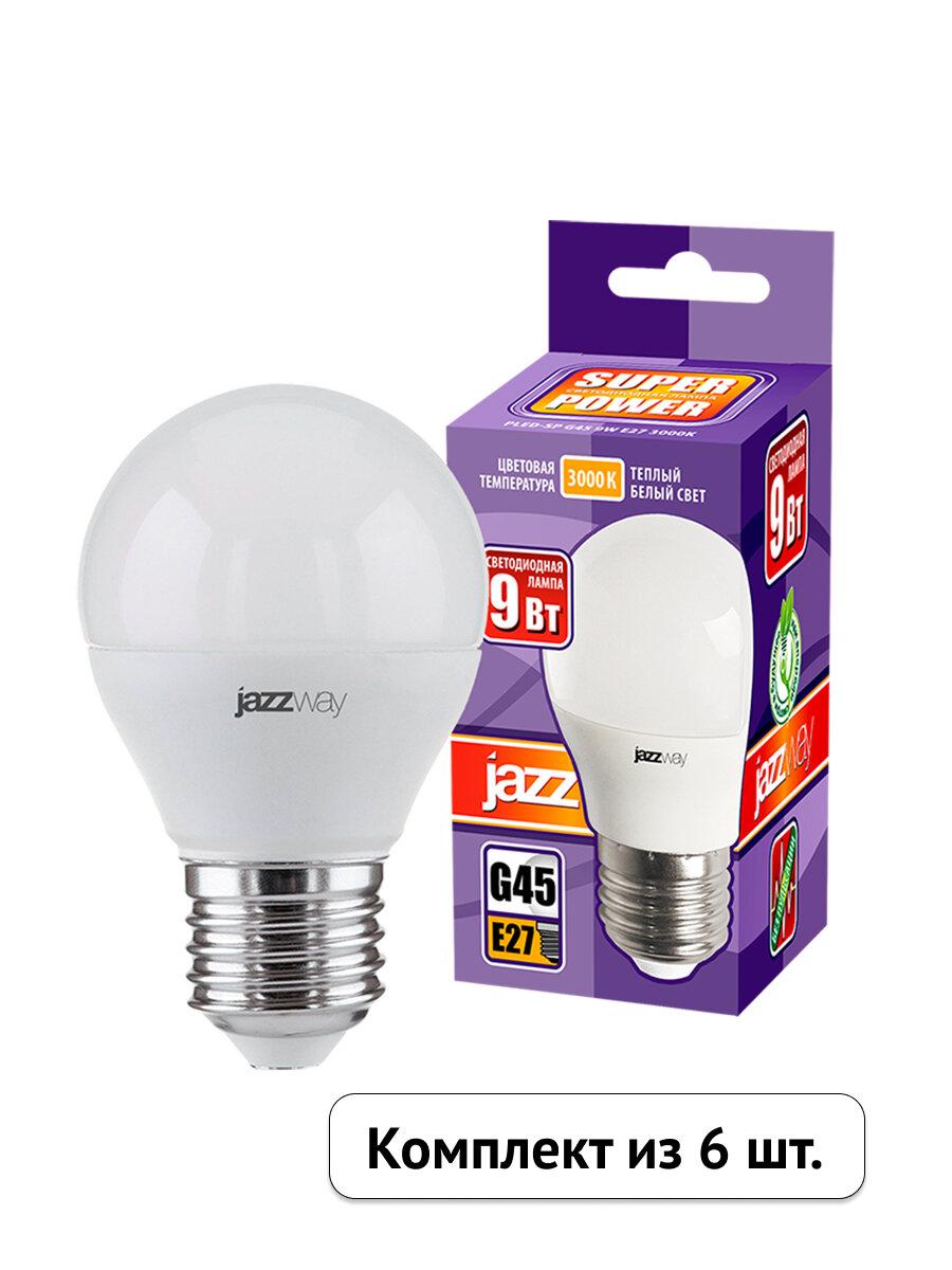 Лампочка светодиодная Jazzway PLED Super Power 9Вт, 3000K, 820Лм, E27, теплый белый свет, шар (комплект из 6 шт.)
