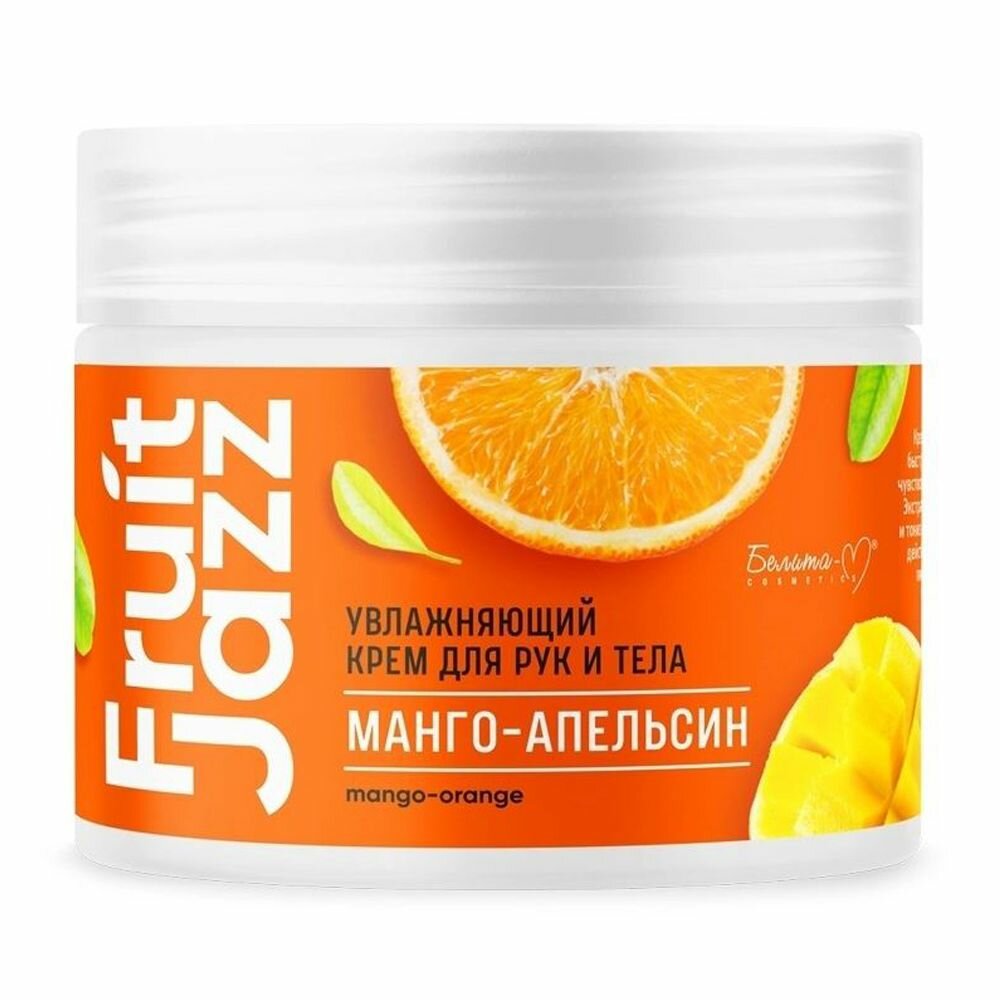 Белита-М Крем для рук и тела, Fruit Jazz, манго-апельсин, увлажняющий, 250 г
