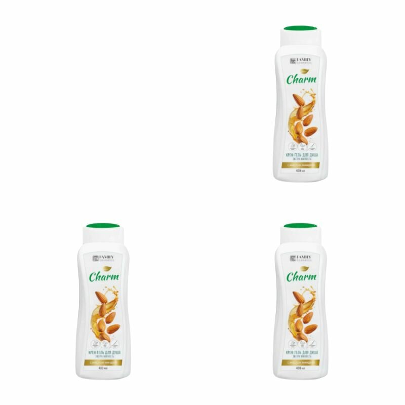 Family Cosmetics Charm гель для душа, экстра мягкость, масло миндаля, 400 мл, 3 штуки