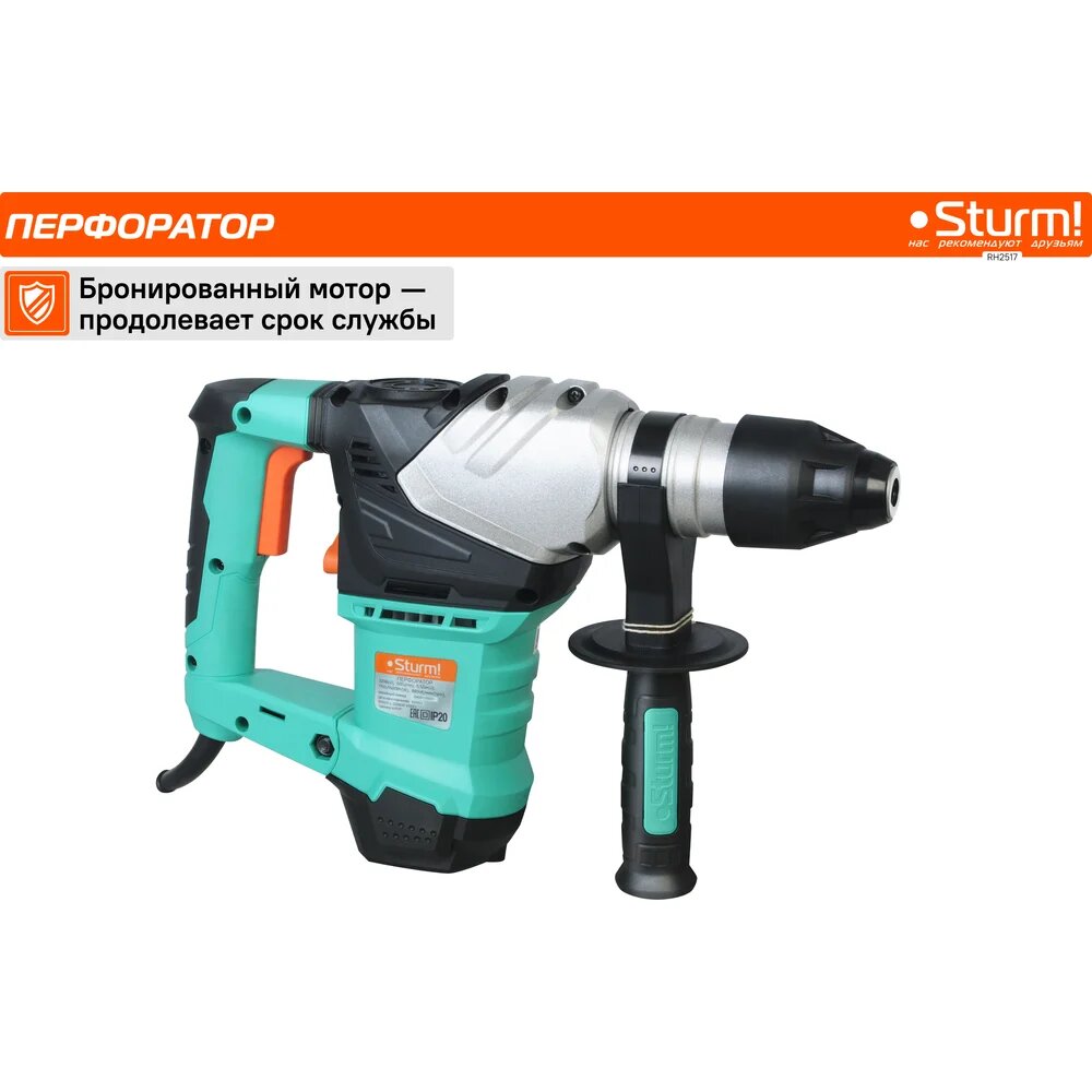 Перфоратор Sturm RH2517 с вертикальным двигателем, щеточным мотором, хвостовиком sds-plus, бытовой класс, в комплекте — фото 1