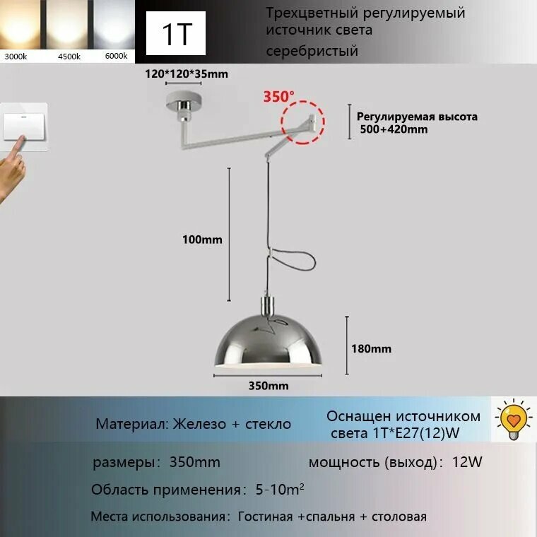 Люстра, E27, 12 Вт — фото 1