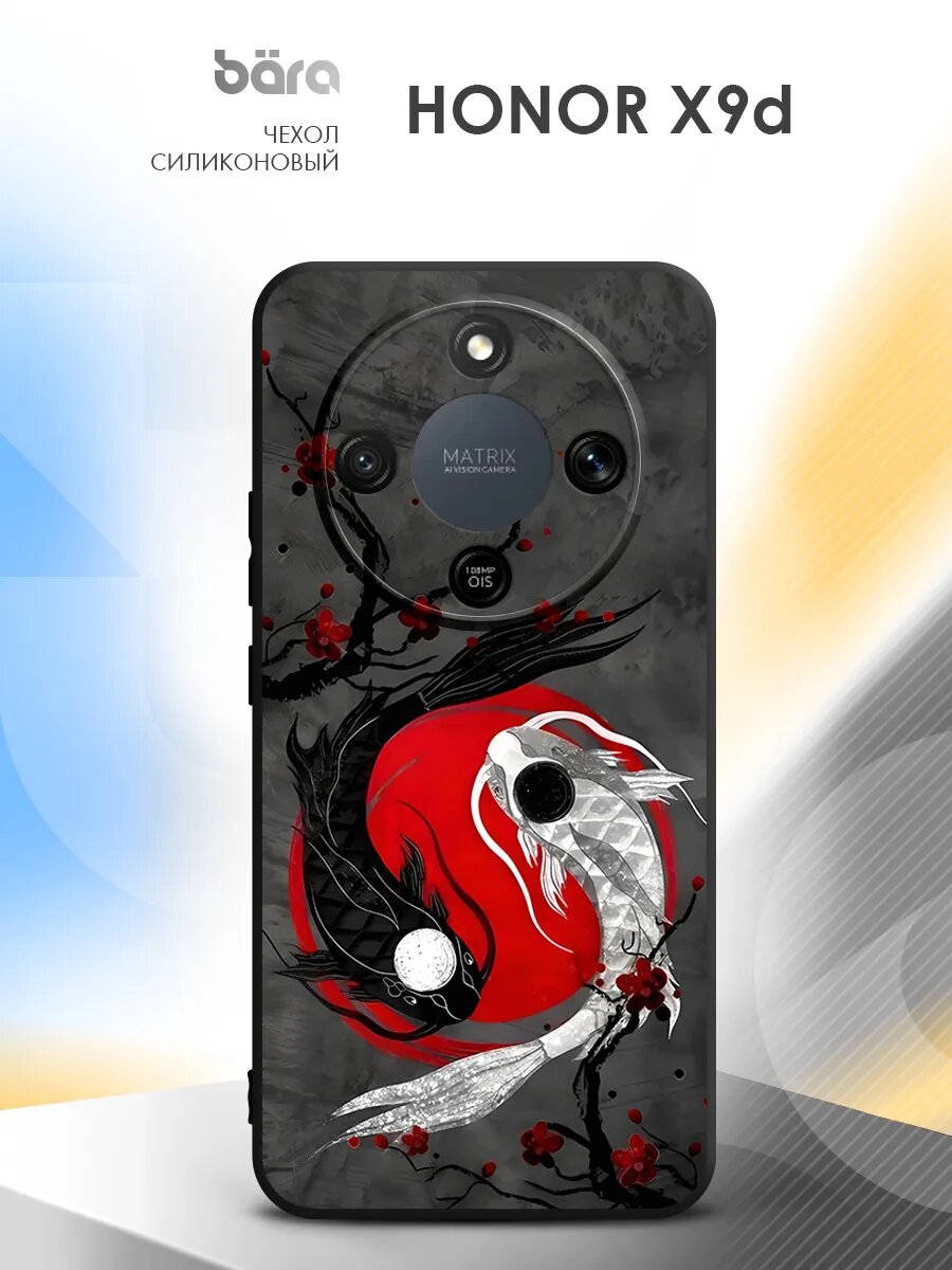 Чехол на Honor X9d/ Хонор Х9д накладка, защитный, матовый, черный с рисунком