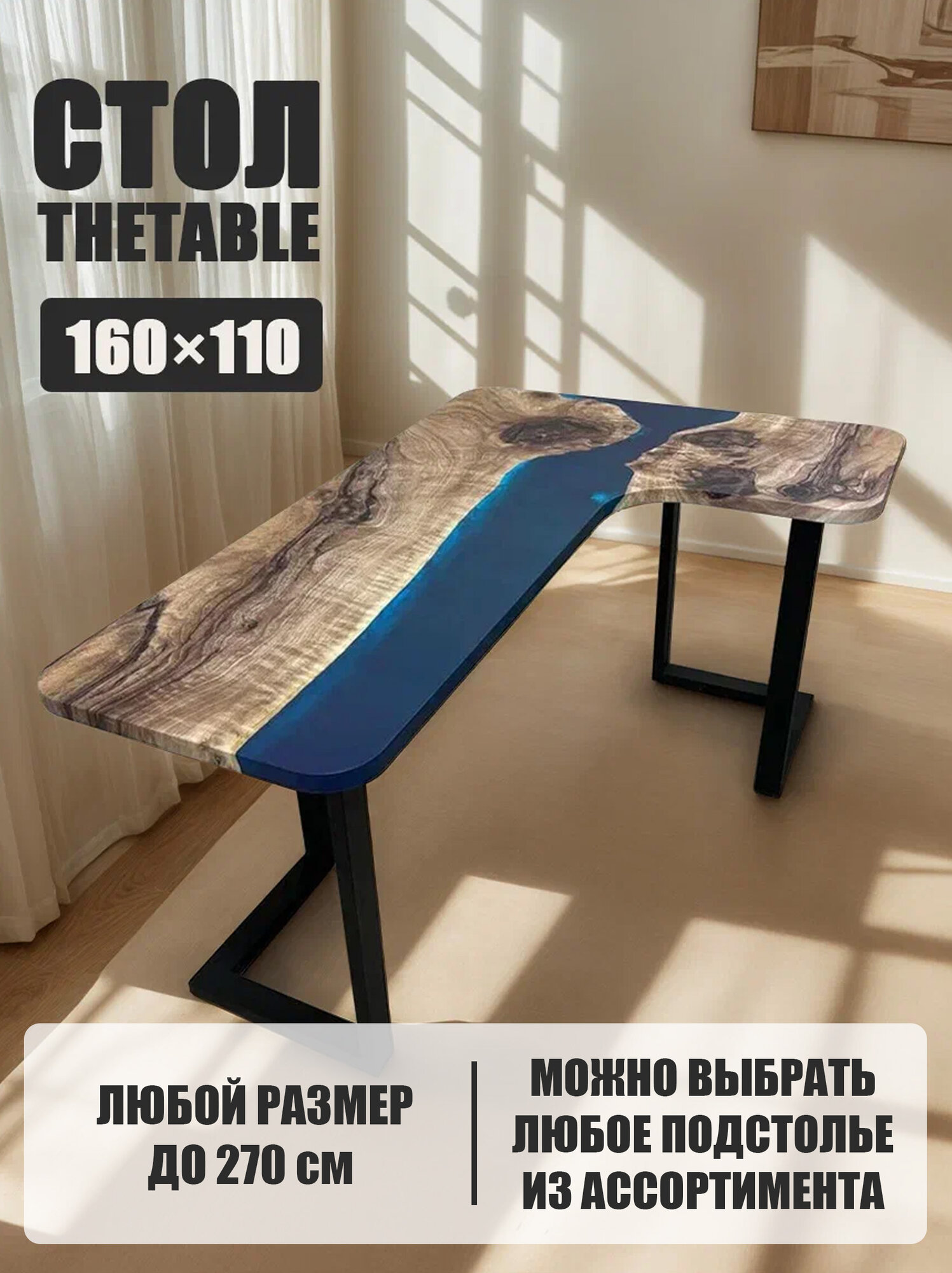 Стол компьютерный угловой 160х110 см