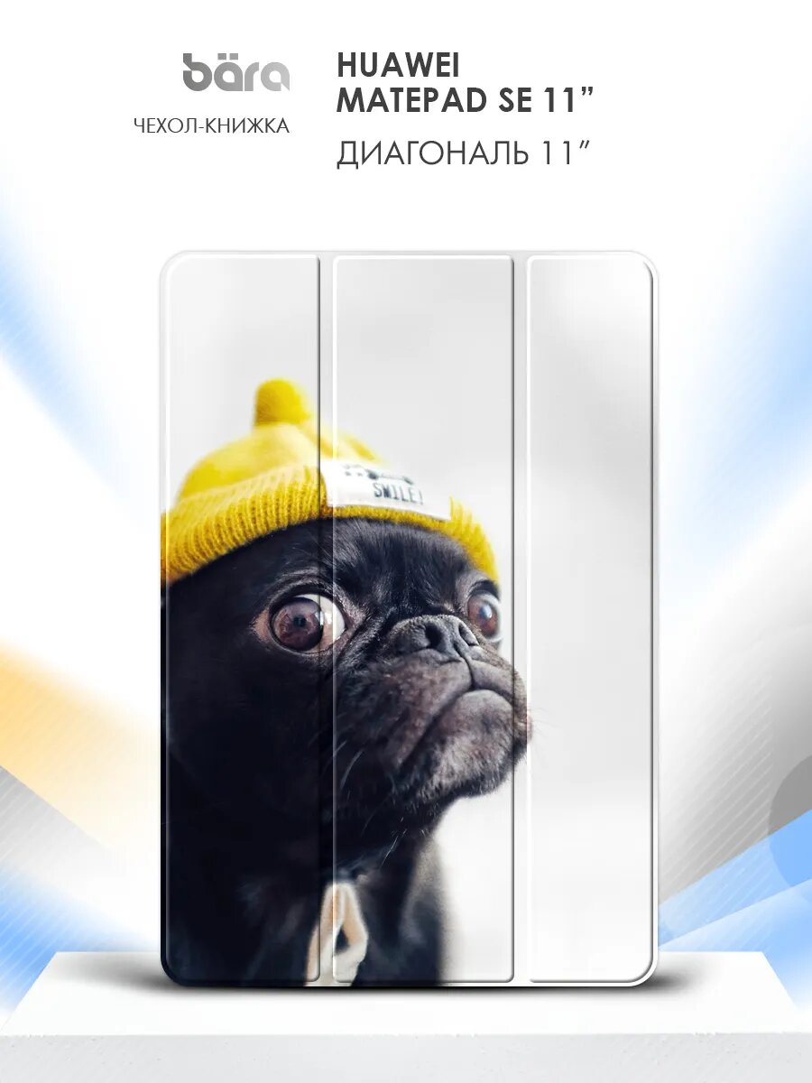 Чехол-книжка на Huawei MatePad SE 11” защитный, черный с картинкой