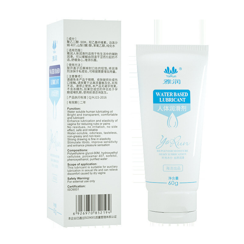 Смазка Yarun, водорастворимая смазка с щеткой, 20 г, 60 г, супер смазка, секс-игрушки для взрослых, Прямая доставка